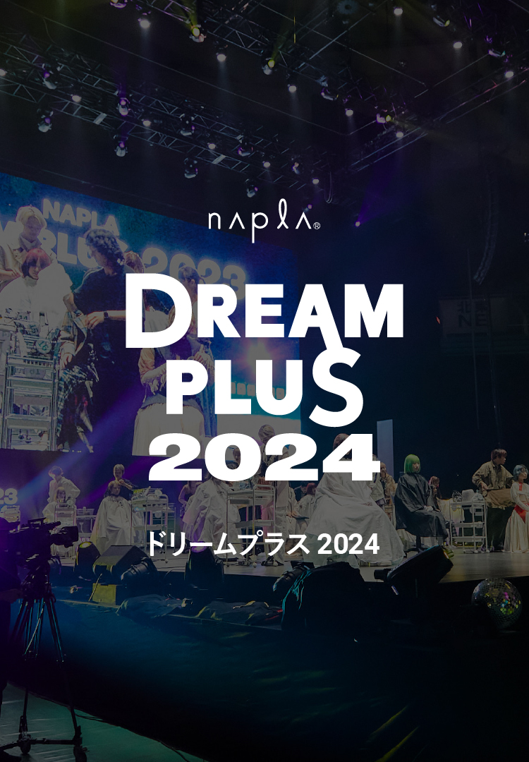 ナプラ公式サイト